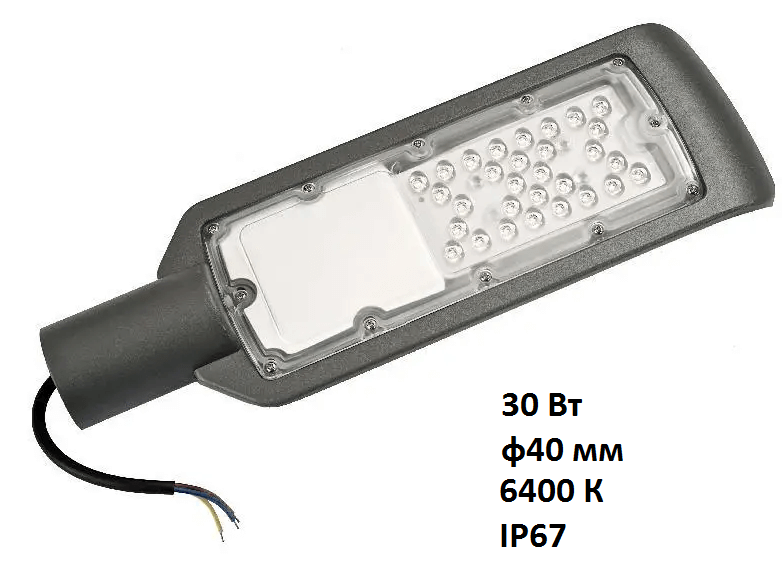 Console LED lamp 30 W / Lighting supports / UASTAL | Storozhuk . Kyiv